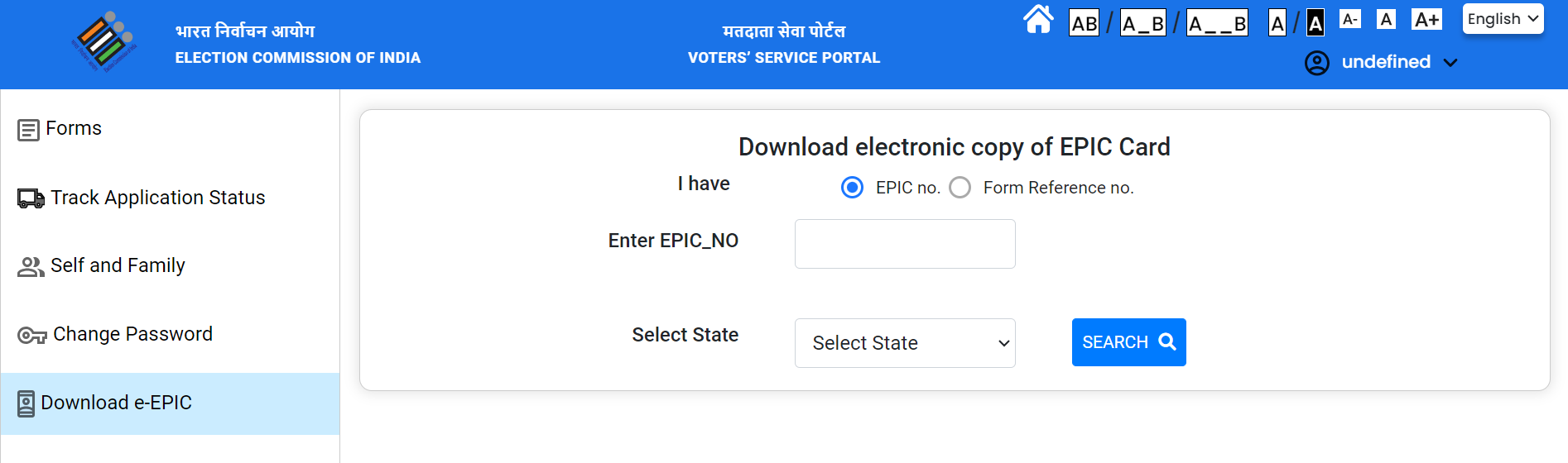 Digital Voter ID Card How To Apply And Download Digital Voter ID Card 