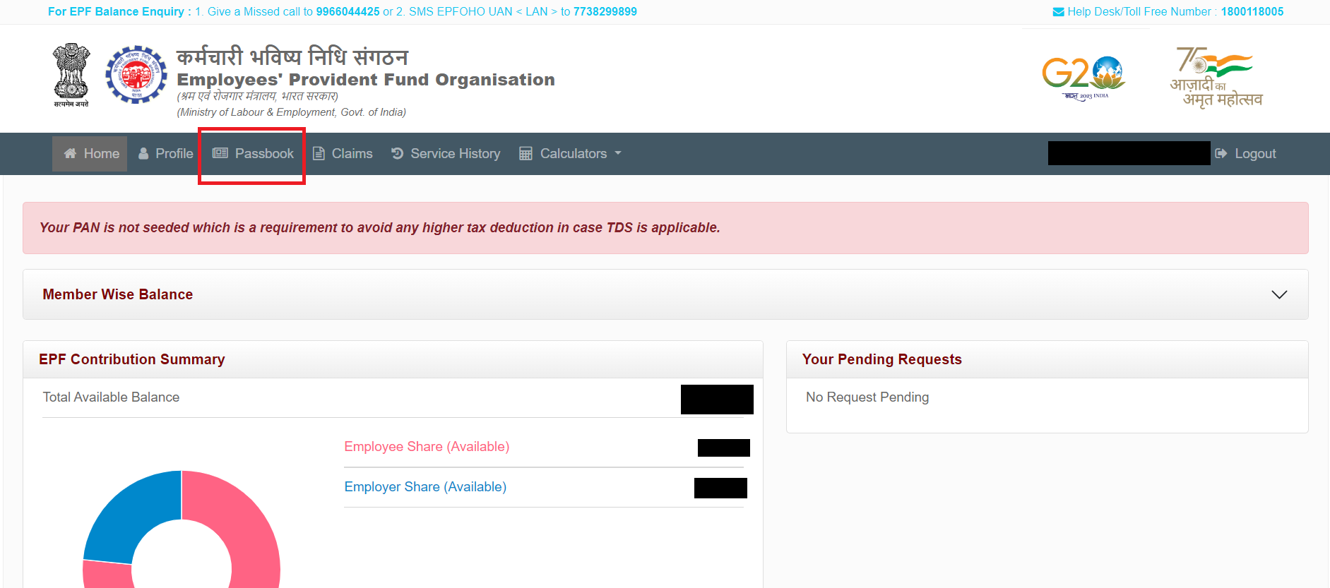 EPF Balance Check PF Balance Check With And Without UAN Number