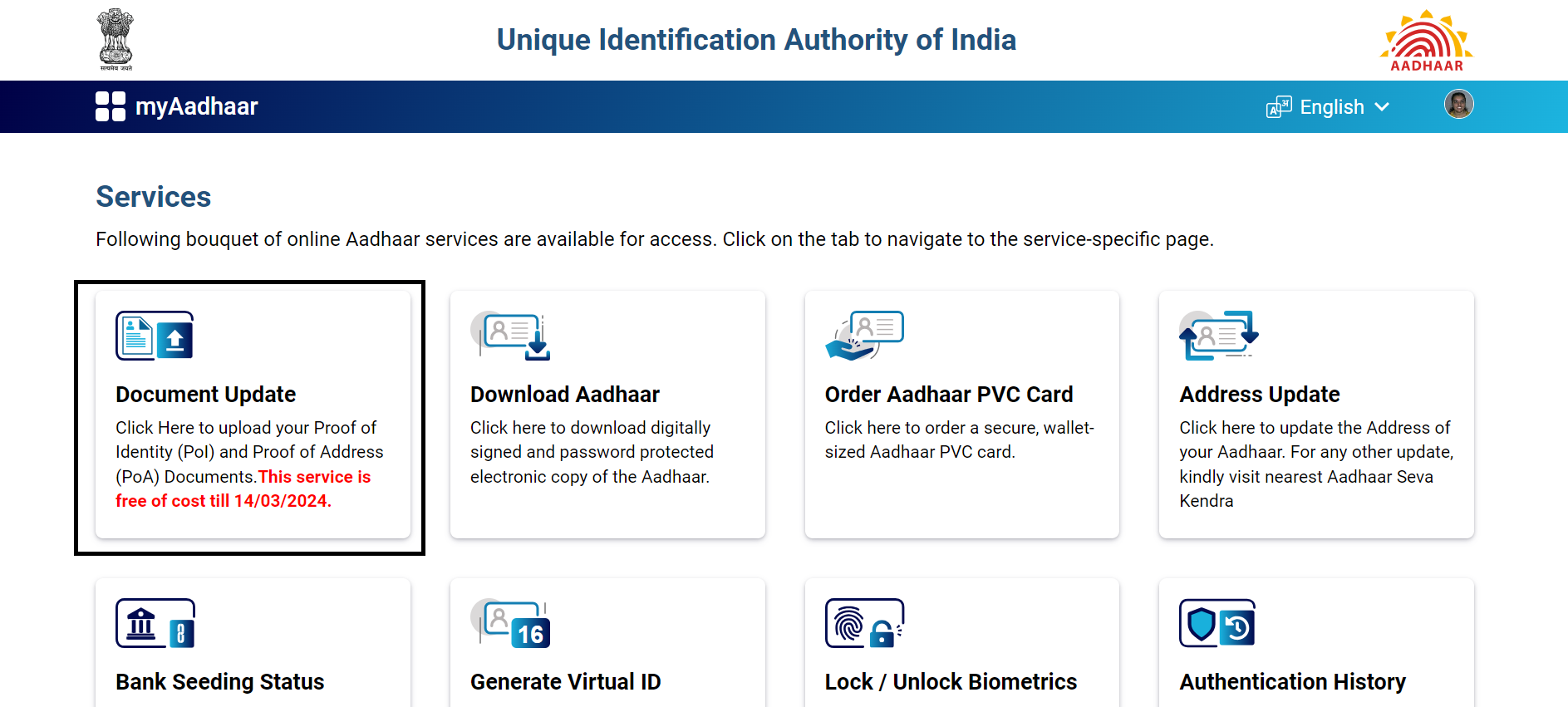 Aadhar Update Last Date How To Update Aadhaar Card Online For Free