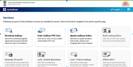 Aadhaar Card Date Of Birth Change - How To Change Date of Birth in ...