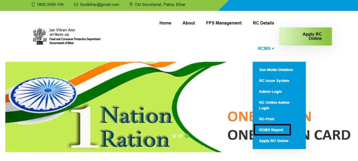 Bihar Ration Card: List 2025, Status Check, Download, Apply Online